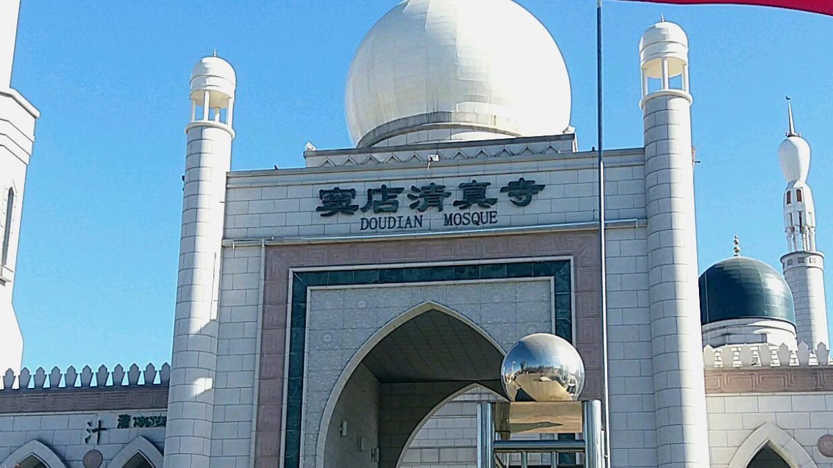 Beijing ordena mudanças na fachada de mesquita para adequá-la aos ...